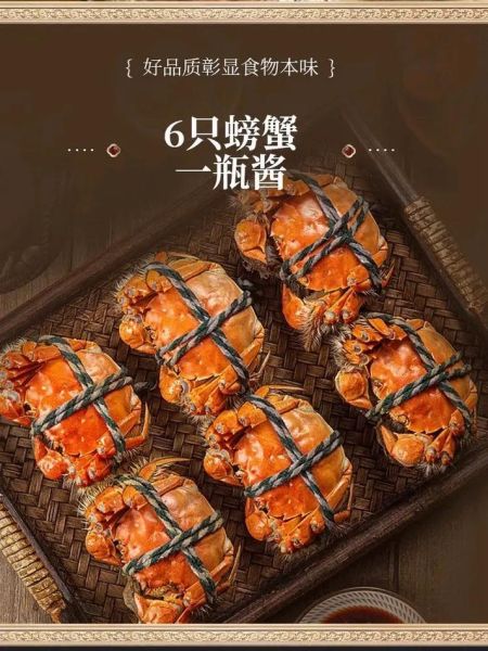 蟹黄酱的营养价值_蟹黄酱的功效与作用-第1张图片-山城妙识 蟹黄酱的营养价值_蟹黄酱的功效与作用-第1张图片-山城妙识