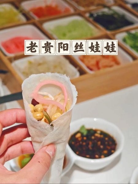 丝娃娃是什么_丝娃娃怎么做才正宗-第1张图片-山城妙识 丝娃娃是什么_丝娃娃怎么做才正宗-第1张图片-山城妙识