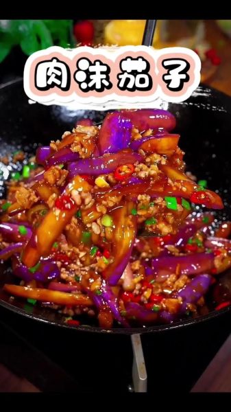 肉末茄子怎么做_肉末茄子视频教学-第1张图片-山城妙识