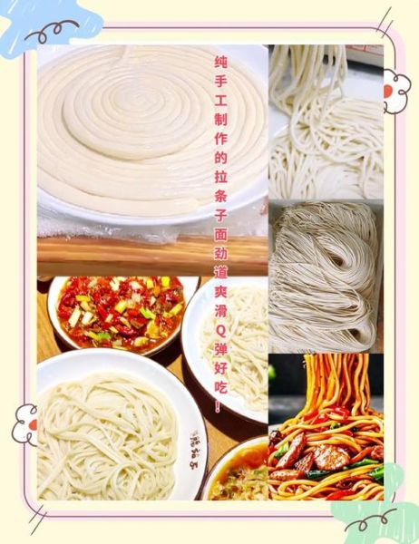 手工拉面怎么做_手工拉面配方窍门-第3张图片-山城妙识 手工拉面怎么做_手工拉面配方窍门-第3张图片-山城妙识
