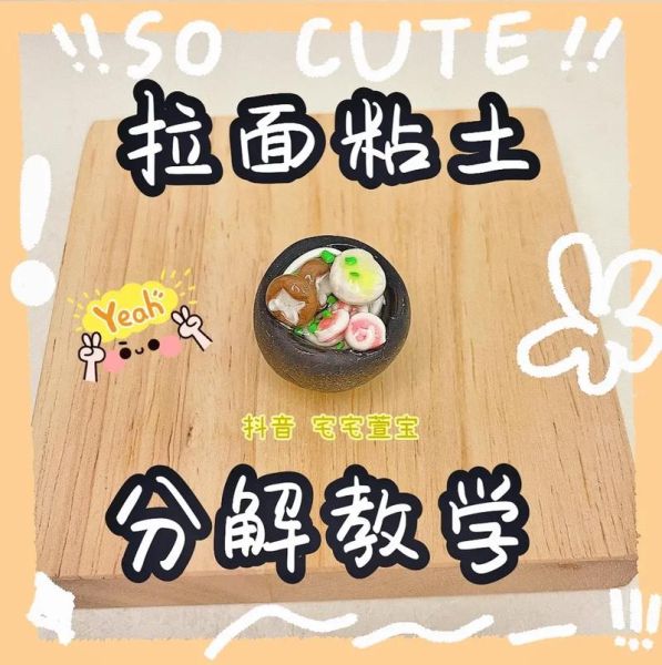 手工拉面怎么做_手工拉面配方窍门-第2张图片-山城妙识 手工拉面怎么做_手工拉面配方窍门-第2张图片-山城妙识