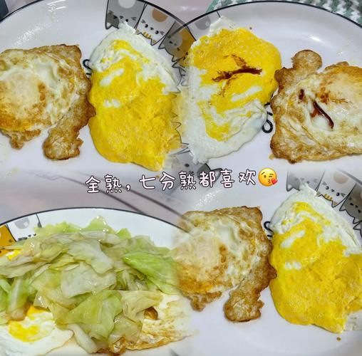 荷包蛋怎么煎成溏心_溏心荷包蛋做法-第3张图片-山城妙识