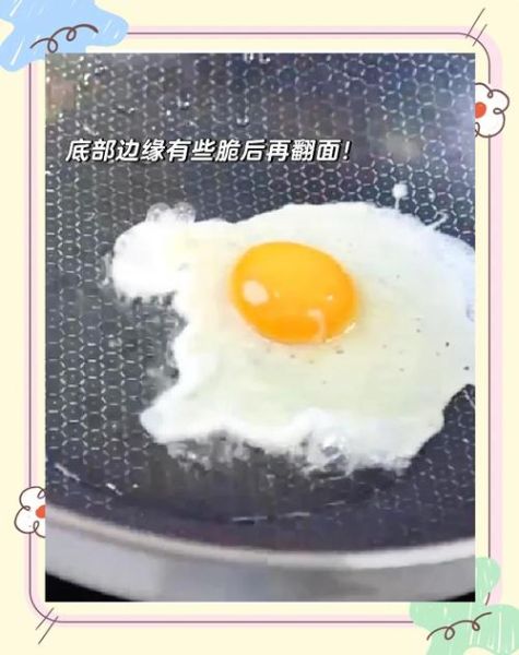 荷包蛋怎么煎成溏心_溏心荷包蛋做法-第1张图片-山城妙识