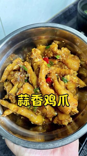 蒜香鸡爪怎么做_蒜香鸡爪为什么软糯-第1张图片-山城妙识
