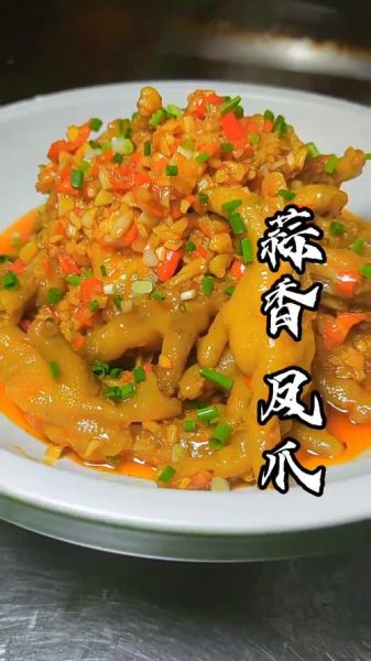 蒜香鸡爪怎么做_蒜香鸡爪为什么软糯-第3张图片-山城妙识