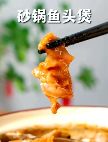 海胖头鱼怎么做好吃_海胖头鱼的做法大全-第1张图片-山城妙识