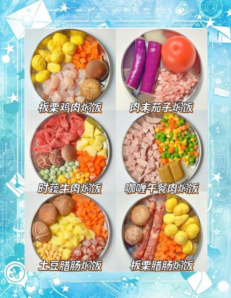 懒人焖饭怎么做_最好吃的懒人焖饭配方-第1张图片-山城妙识