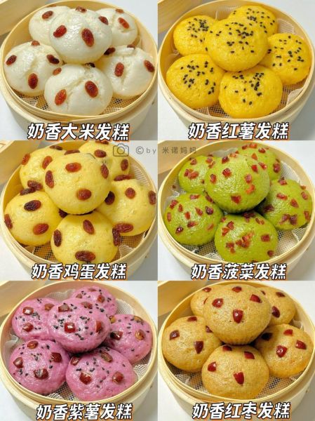 糕点做法大全简单做法_新手也能一次成功-第3张图片-山城妙识 糕点做法大全简单做法_新手也能一次成功-第3张图片-山城妙识