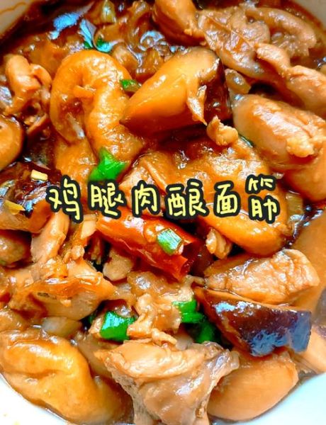 红烧面筋怎么做_家常做法步骤详解-第3张图片-山城妙识