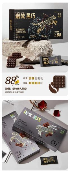 纯可可脂巧克力哪个牌子好_如何挑选不踩坑-第2张图片-山城妙识 纯可可脂巧克力哪个牌子好_如何挑选不踩坑-第2张图片-山城妙识
