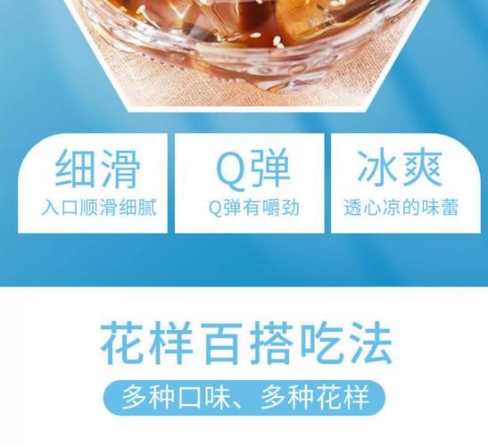 果冻粉可以用什么代替_家庭常见替代品-第2张图片-山城妙识