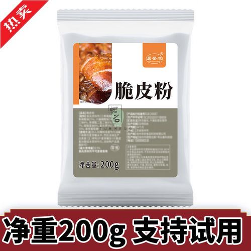 烤鸭脆皮浆怎么做_烤鸭脆皮水比例是多少-第3张图片-山城妙识 烤鸭脆皮浆怎么做_烤鸭脆皮水比例是多少-第3张图片-山城妙识