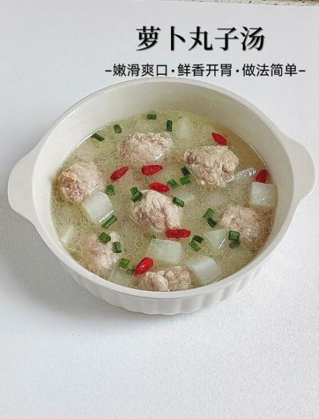 白萝卜猪肉丸子汤怎么做_汤鲜味美的秘诀-第1张图片-山城妙识 白萝卜猪肉丸子汤怎么做_汤鲜味美的秘诀-第1张图片-山城妙识