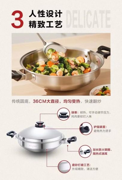 安利皇后锅无水火锅怎么做_安利皇后锅无水火锅食谱-第1张图片-山城妙识