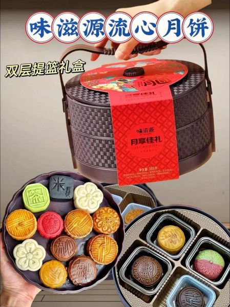 月饼礼盒哪个品牌好_中秋送礼怎么选-第2张图片-山城妙识 月饼礼盒哪个品牌好_中秋送礼怎么选-第2张图片-山城妙识