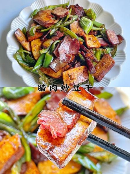 腊肉炒豇豆怎么炒好吃_腊肉炒豇豆的家常做法-第3张图片-山城妙识