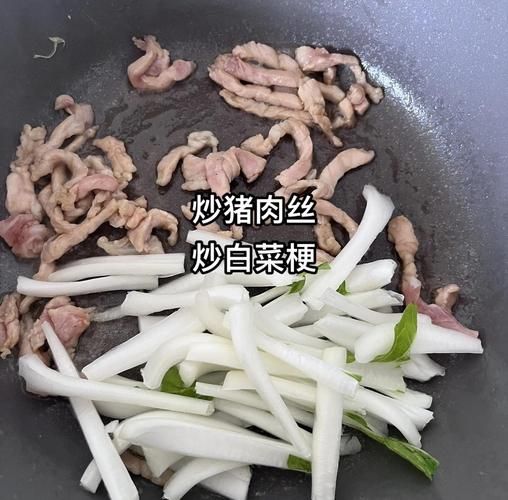 肉丝炒面怎么做_家常做法步骤-第3张图片-山城妙识
