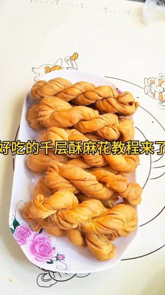油炸小麻花怎么做_家常做法窍门-第1张图片-山城妙识
