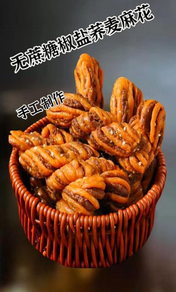 油炸小麻花怎么做_家常做法窍门-第2张图片-山城妙识