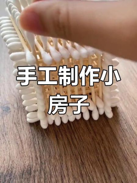 牙签手工制作大全图片_牙签能做什么手工-第3张图片-山城妙识