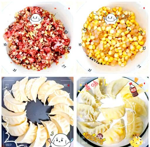 香菇素饺子馅怎么做_香菇素饺子馅做法大全图解-第3张图片-山城妙识