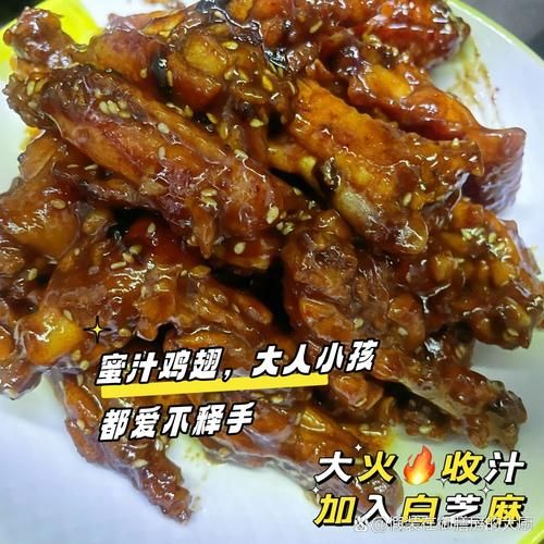 蒜香蜜汁鸡翅怎么做_蒜香蜜汁鸡翅腌制多久-第3张图片-山城妙识 蒜香蜜汁鸡翅怎么做_蒜香蜜汁鸡翅腌制多久-第3张图片-山城妙识