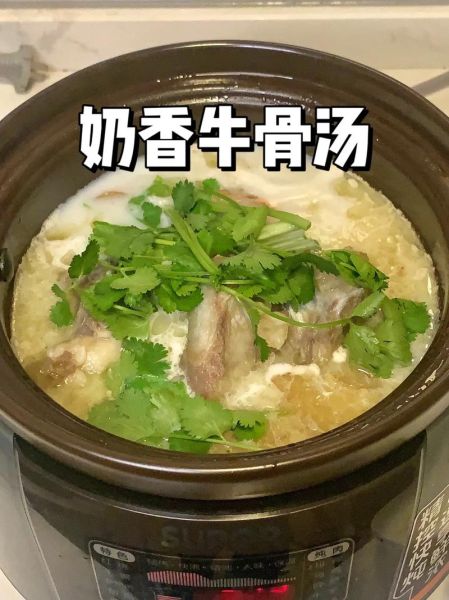 牛骨头汤怎么炖才白_家常牛骨头汤的做法大全-第2张图片-山城妙识