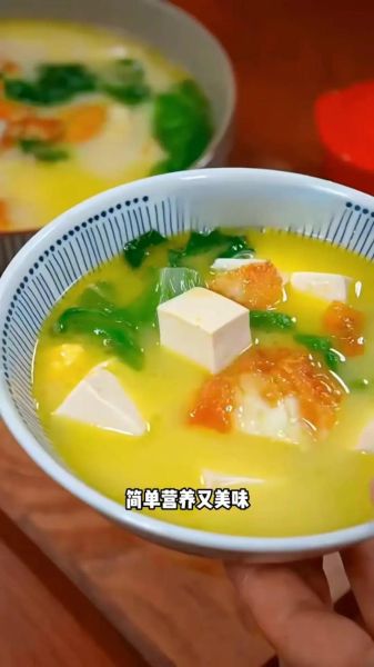 豆腐三鲜汤怎么做_豆腐三鲜汤用什么食材-第2张图片-山城妙识