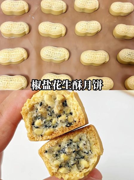 花生酥月饼怎么做_花生酥月饼好吃吗-第1张图片-山城妙识 花生酥月饼怎么做_花生酥月饼好吃吗-第1张图片-山城妙识