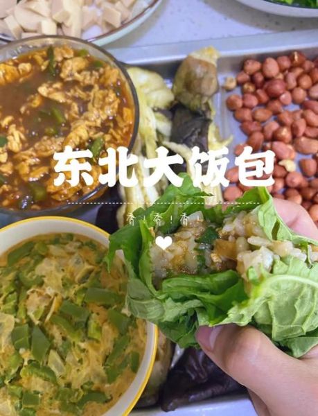 东北菜包怎么做_东北菜包的家常做法-第3张图片-山城妙识