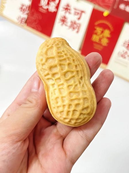 花生酥月饼怎么做_花生酥月饼好吃吗-第2张图片-山城妙识 花生酥月饼怎么做_花生酥月饼好吃吗-第2张图片-山城妙识