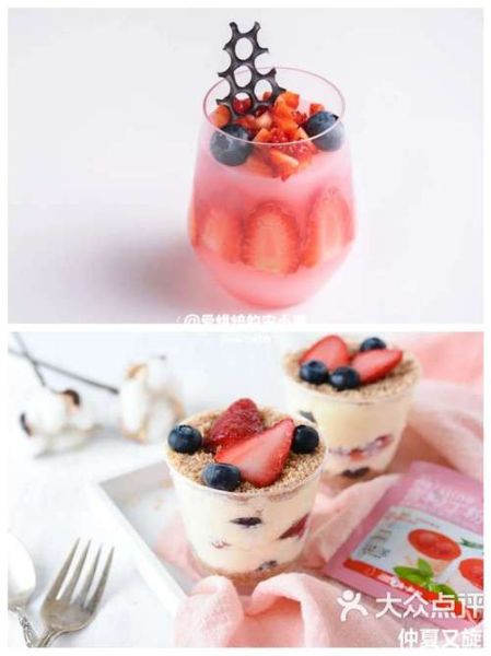 吉利丁粉甜品做法大全_吉利丁粉怎么用不腥-第3张图片-山城妙识