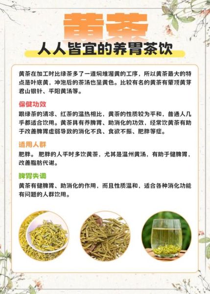 什么茶养胃健脾_养胃健脾喝什么茶好-第1张图片-山城妙识