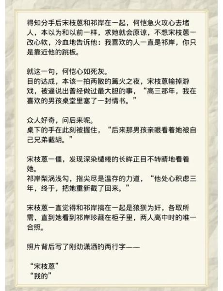 他蓄谋已久1v1醋加四勺_如何写出高张力甜虐文-第2张图片-山城妙识