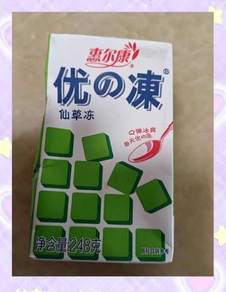 仙草冻的热量是多少_减肥能吃仙草冻吗-第2张图片-山城妙识