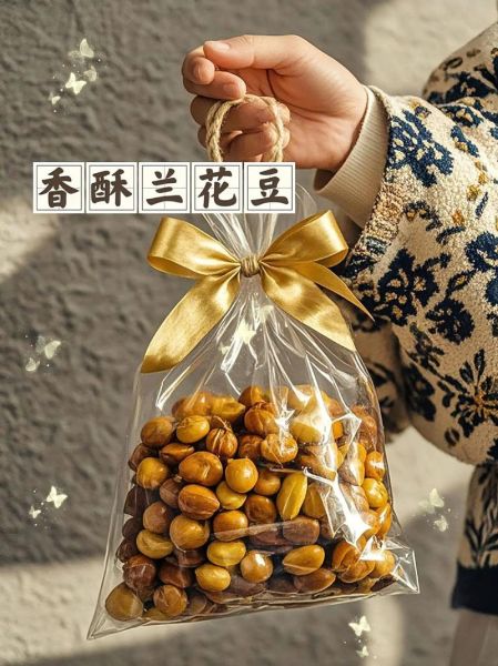 怎样做兰花豆_兰花豆怎么炸才酥脆-第3张图片-山城妙识