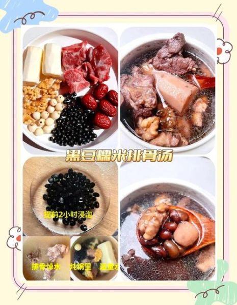 吃黑豆最简单的吃法_黑豆怎么吃最方便-第1张图片-山城妙识