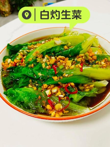 白灼生菜汁怎么做_白灼生菜蘸汁配方-第2张图片-山城妙识 白灼生菜汁怎么做_白灼生菜蘸汁配方-第2张图片-山城妙识