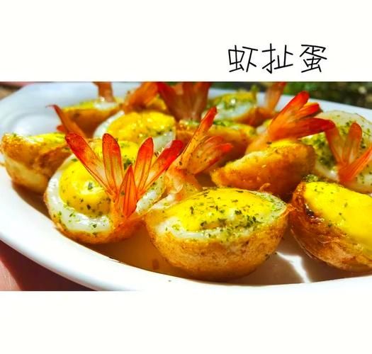 虾扯蛋的做法_虾扯蛋怎么做才弹牙-第1张图片-山城妙识 虾扯蛋的做法_虾扯蛋怎么做才弹牙-第1张图片-山城妙识