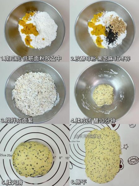 南瓜红枣馒头怎么做_南瓜红枣馒头热量高吗-第3张图片-山城妙识 南瓜红枣馒头怎么做_南瓜红枣馒头热量高吗-第3张图片-山城妙识