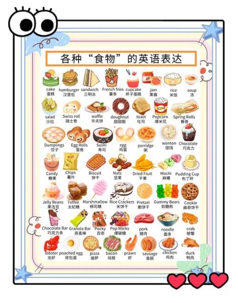 what_is_staple_food_in_english_how_to_use_staple_food_in_sentences-第3张图片-山城妙识 what_is_staple_food_in_english_how_to_use_staple_food_in_sentences-第3张图片-山城妙识