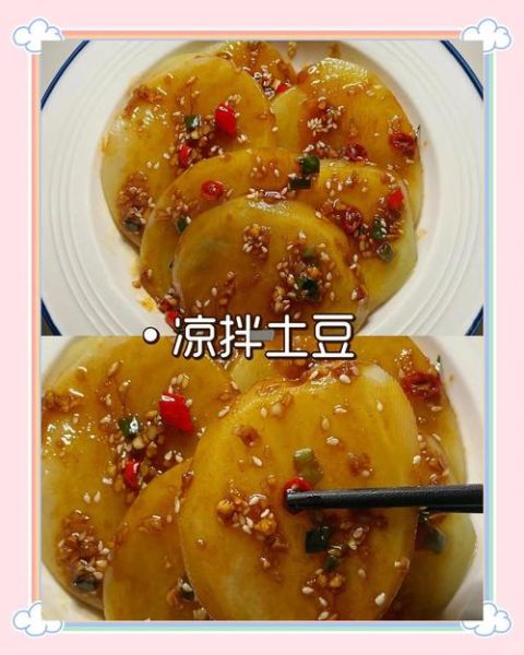 豆薯怎么做好吃_豆薯凉拌还是炒更美味-第1张图片-山城妙识