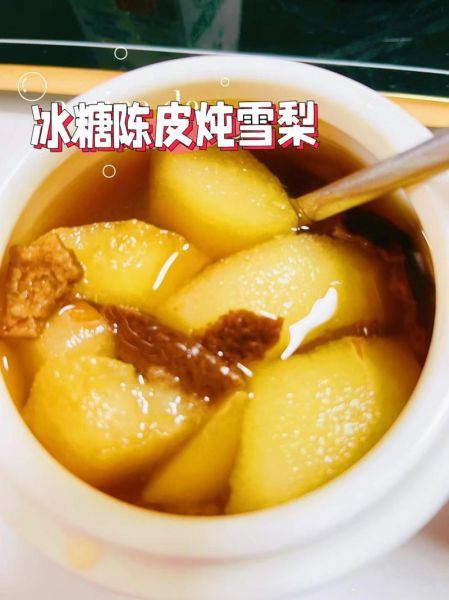 冰糖雪梨水怎么做_自制止咳润肺配方-第3张图片-山城妙识 冰糖雪梨水怎么做_自制止咳润肺配方-第3张图片-山城妙识