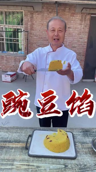 豌豆黄是用什么做的_正宗豌豆黄配方揭秘-第2张图片-山城妙识 豌豆黄是用什么做的_正宗豌豆黄配方揭秘-第2张图片-山城妙识
