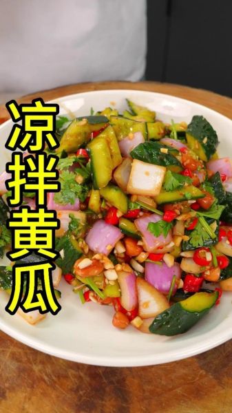 凉拌黄瓜怎么做又脆又入味_凉拌黄瓜的调料比例是多少-第2张图片-山城妙识 凉拌黄瓜怎么做又脆又入味_凉拌黄瓜的调料比例是多少-第2张图片-山城妙识