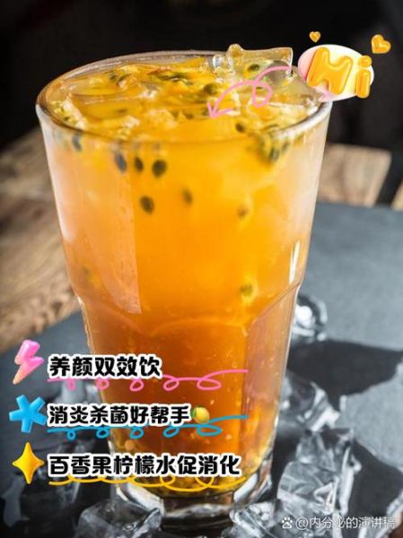 柠檬汁有哪些营养_喝柠檬汁有什么好处-第3张图片-山城妙识 柠檬汁有哪些营养_喝柠檬汁有什么好处-第3张图片-山城妙识