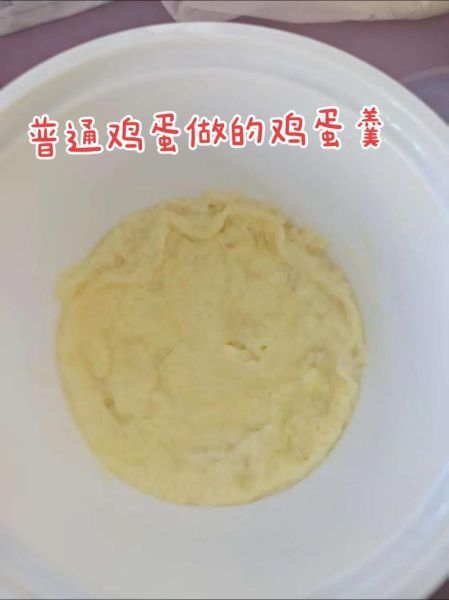 微波炉炖蛋怎么做_微波炉炖蛋要几分钟-第2张图片-山城妙识 微波炉炖蛋怎么做_微波炉炖蛋要几分钟-第2张图片-山城妙识