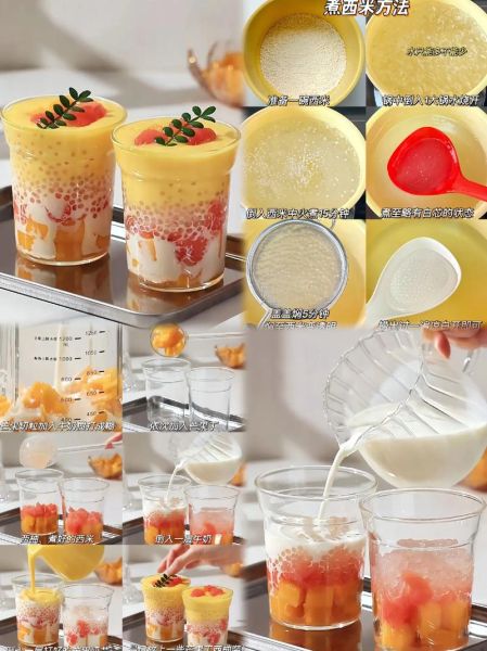 杨枝甘露里面有奶茶吗_杨枝甘露是奶茶吗-第2张图片-山城妙识