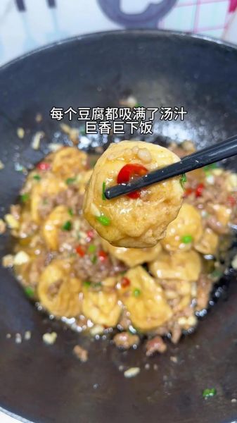油豆腐怎样做又软又泡_油豆腐软泡技巧-第3张图片-山城妙识 油豆腐怎样做又软又泡_油豆腐软泡技巧-第3张图片-山城妙识