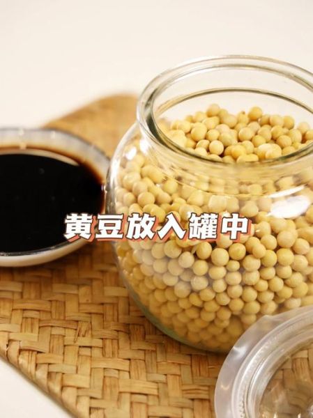 醋泡黄豆的副作用有哪些_醋泡黄豆吃多了会怎样-第2张图片-山城妙识 醋泡黄豆的副作用有哪些_醋泡黄豆吃多了会怎样-第2张图片-山城妙识